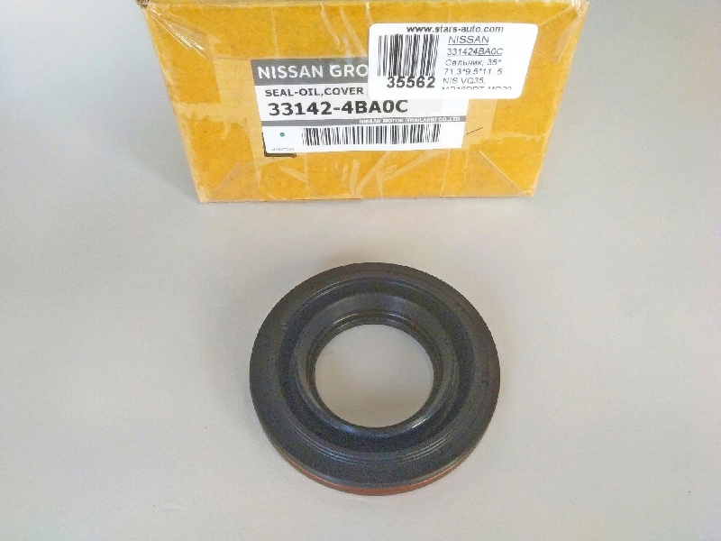 33142-4BA0C Nissan от 1177 руб. в Москве
