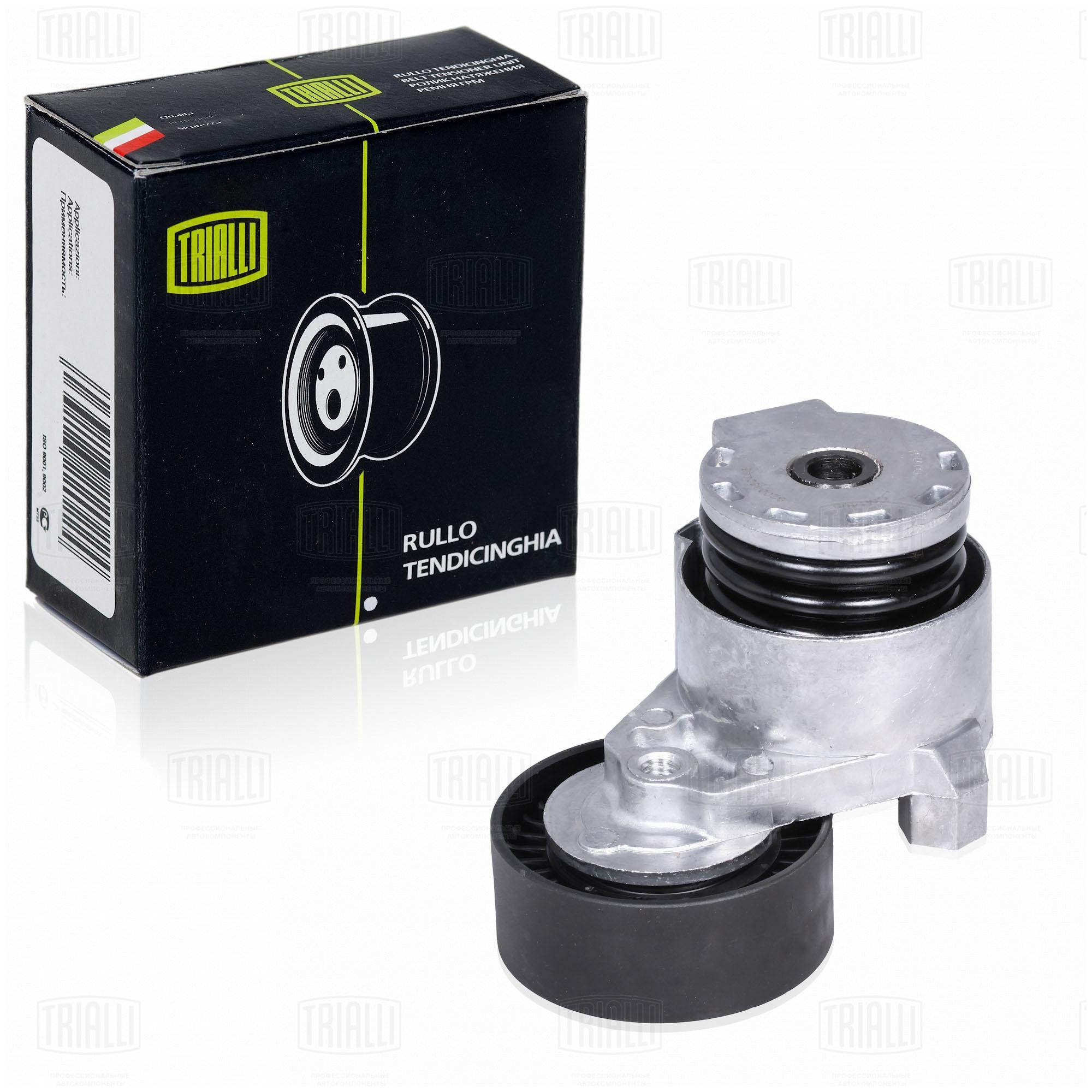 CM1406 Trialli от 209 руб. в Москве