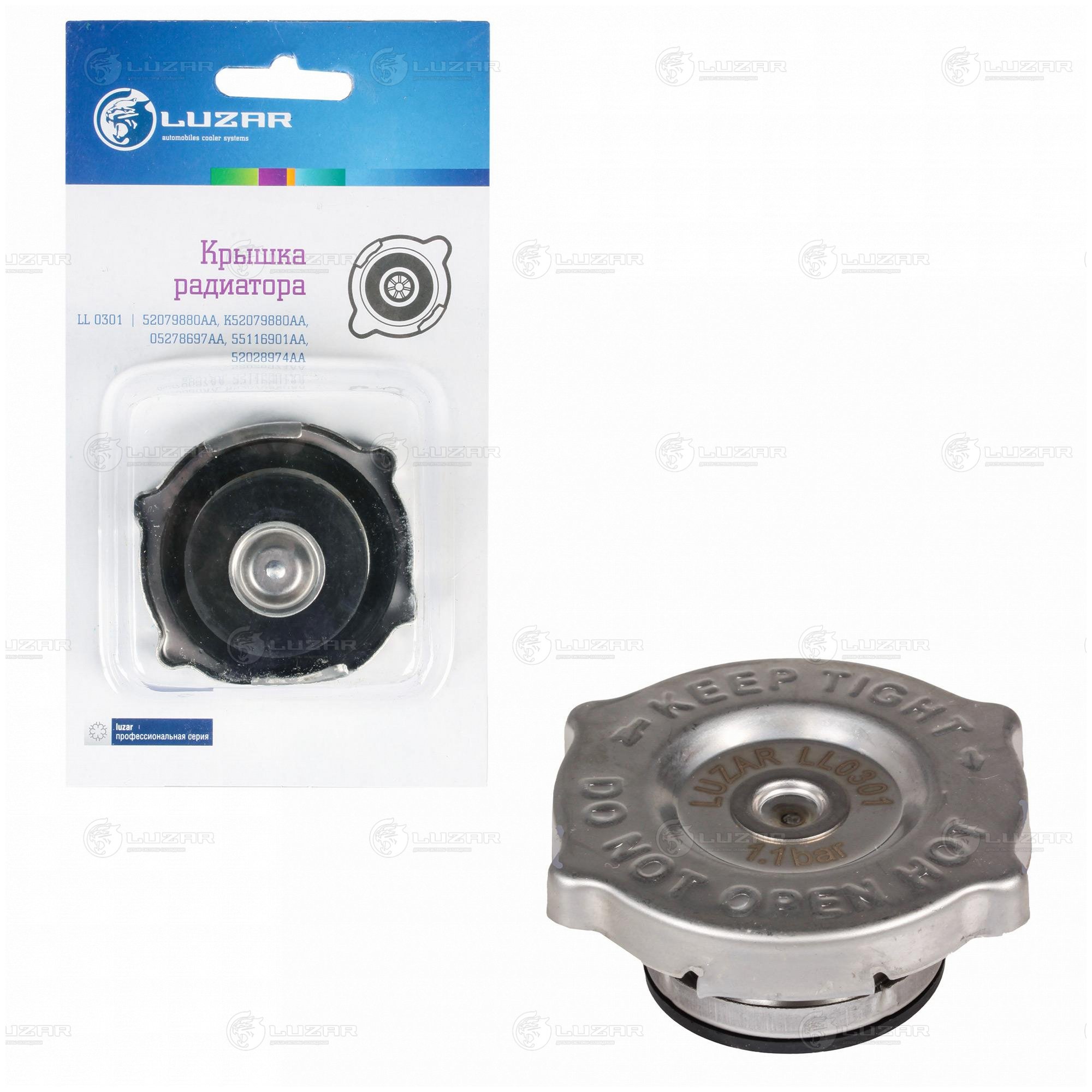 LL0301 Luzar от 576 руб. в Москве