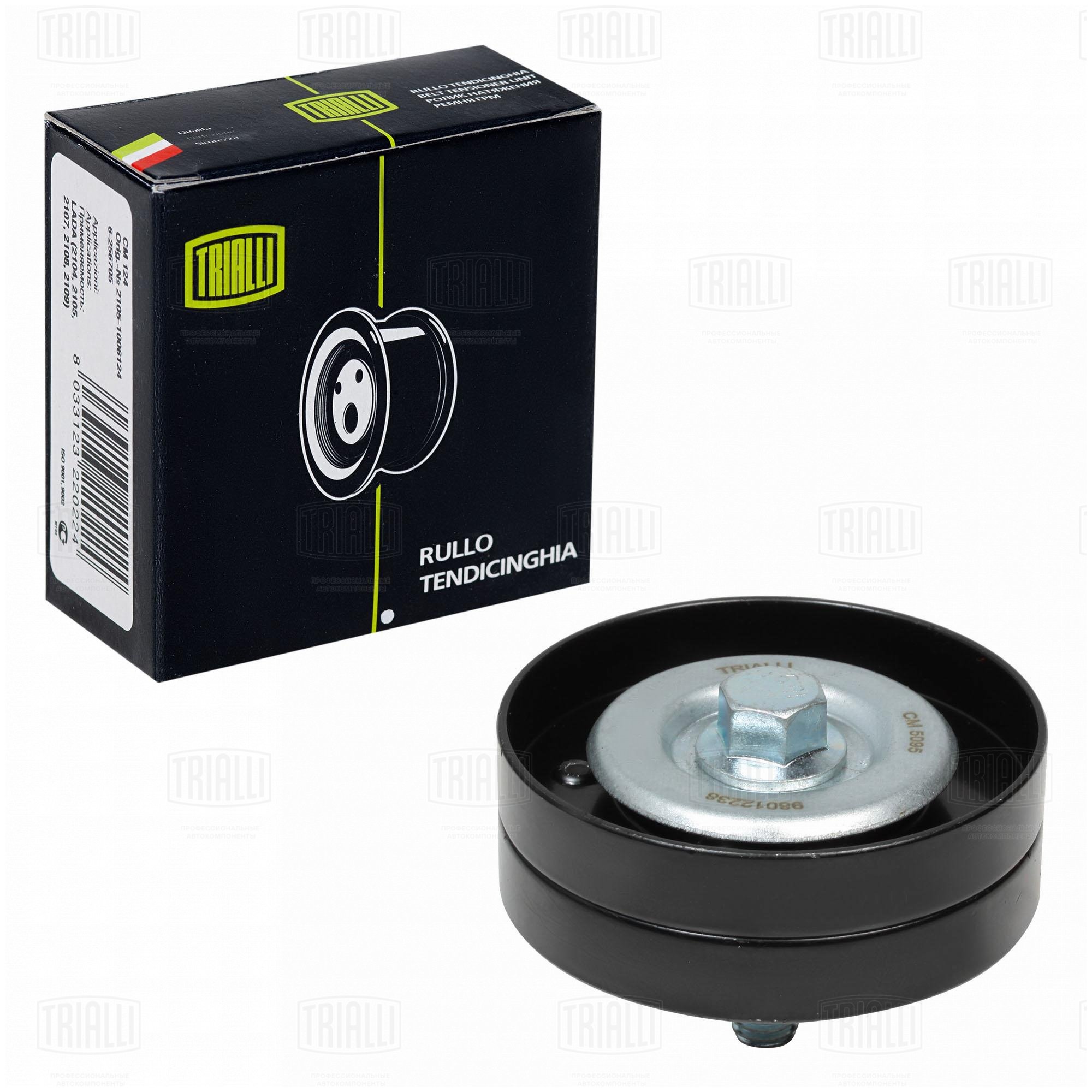 CM5095 Trialli Ролик дополнительный руч. ремня от производителя по спец ...