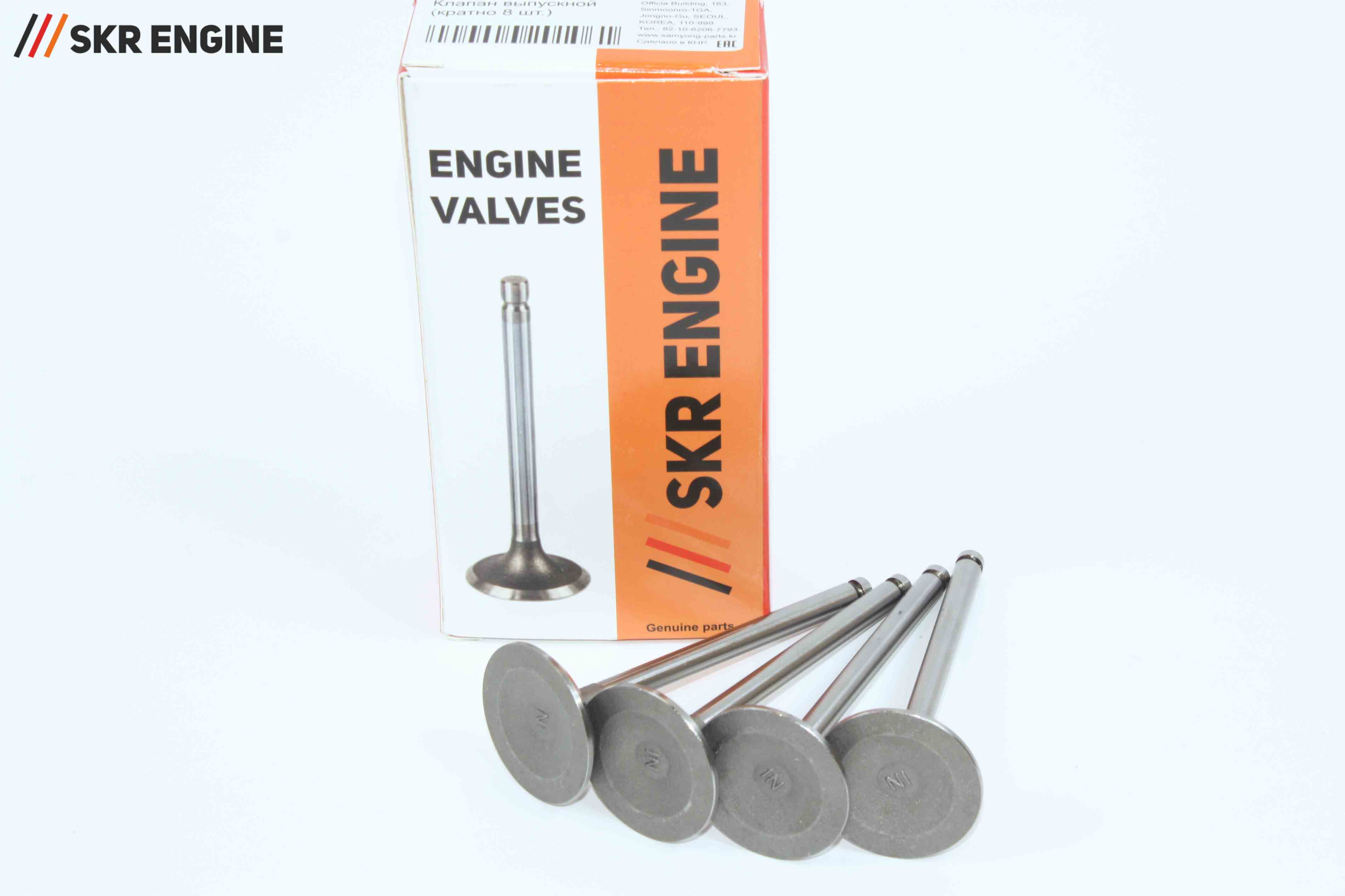 SK11121 SKR Engine от 188 руб. для Daewoo Lanos 1997-2009 в Москве