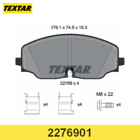 2276901 Textar от 10630 руб. для VW Teramont 2017> в Москве