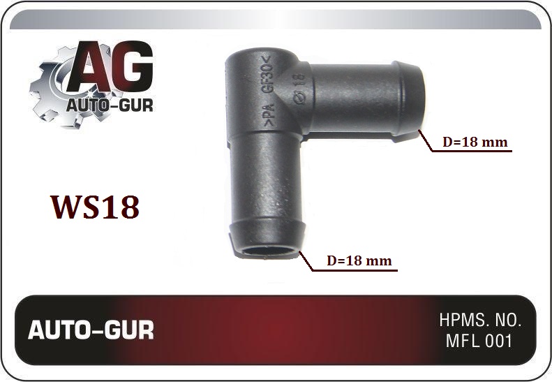 WS18 AUTO-GUR в Москве