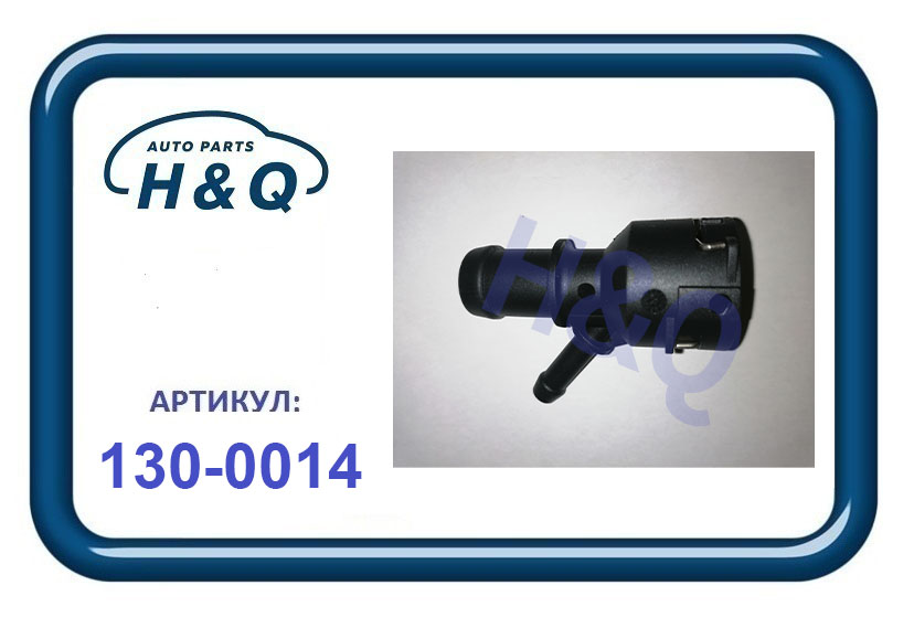 130-0014 H&Q (Huaqiang) от 204 руб. в Москве