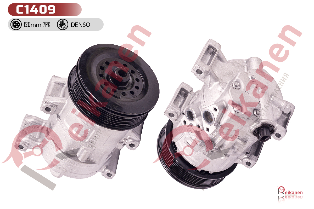 C1409 Reikanen от 30254 руб. в Москве