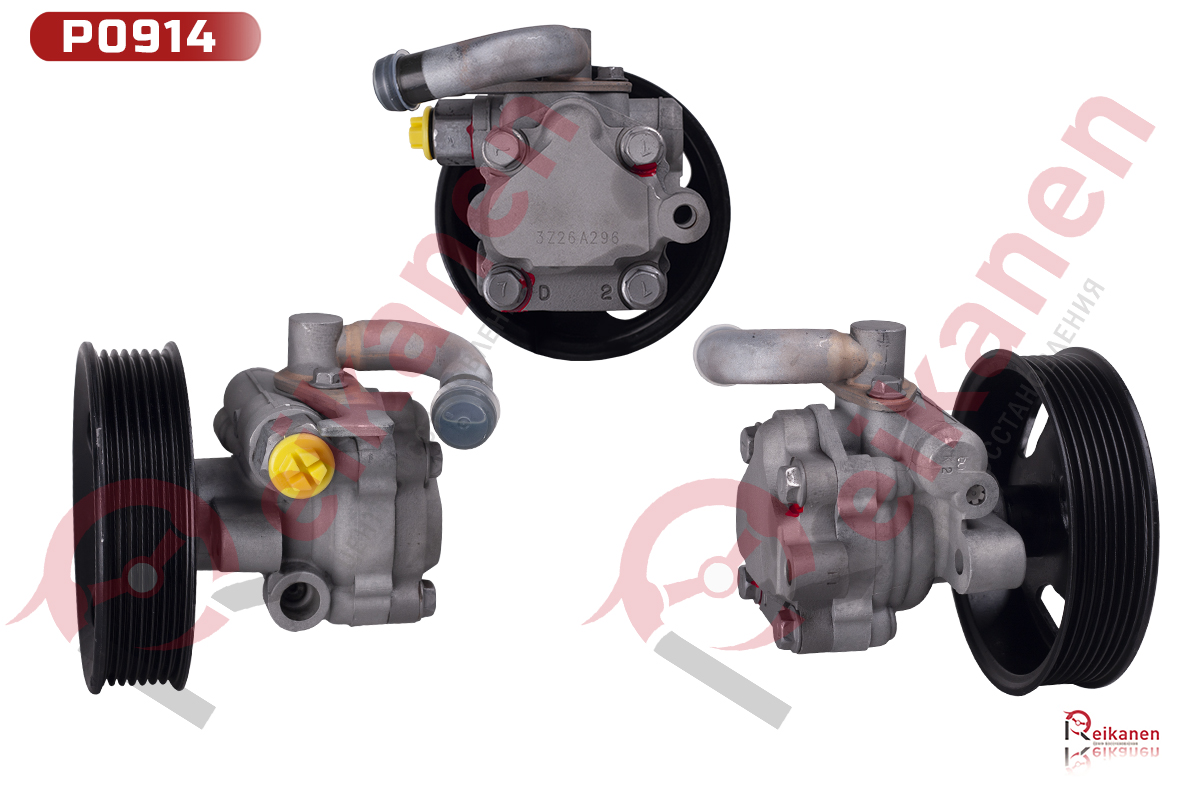P0914 Reikanen от 16109 руб. для Kia Sorento (JC) 2002-2009 в Москве