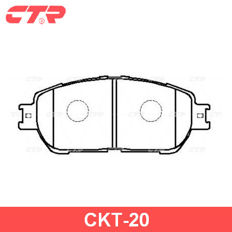 CKT-20 CTR от 1523 руб. в Москве