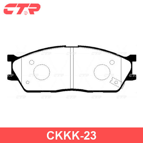 CKKK-23 CTR от 1252 руб. в Москве