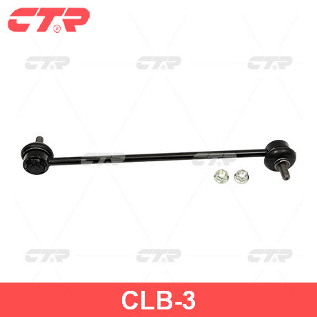 CLB-3 CTR от 1335 руб. в Москве