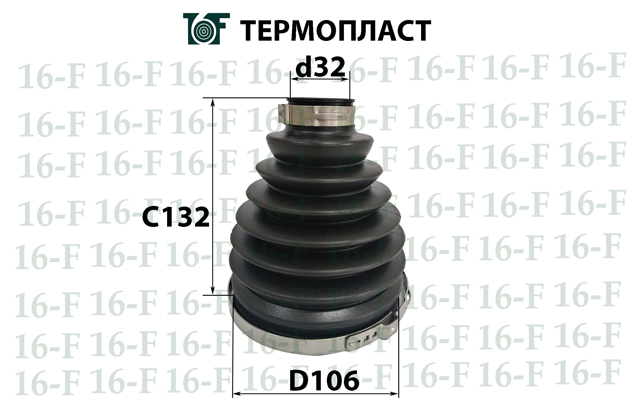 SS-3003 16F от 693 руб. в Москве