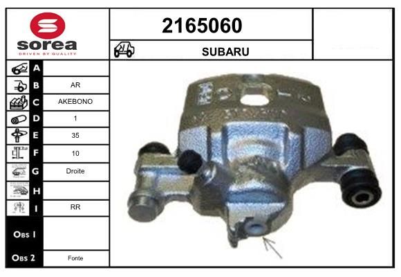 2165060 EAI в Москве