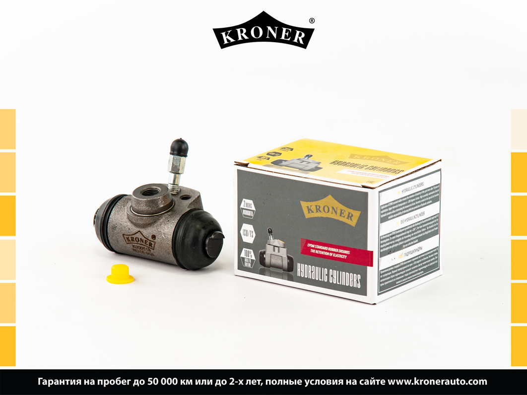 K000518 Kroner от 608 руб. в Москве