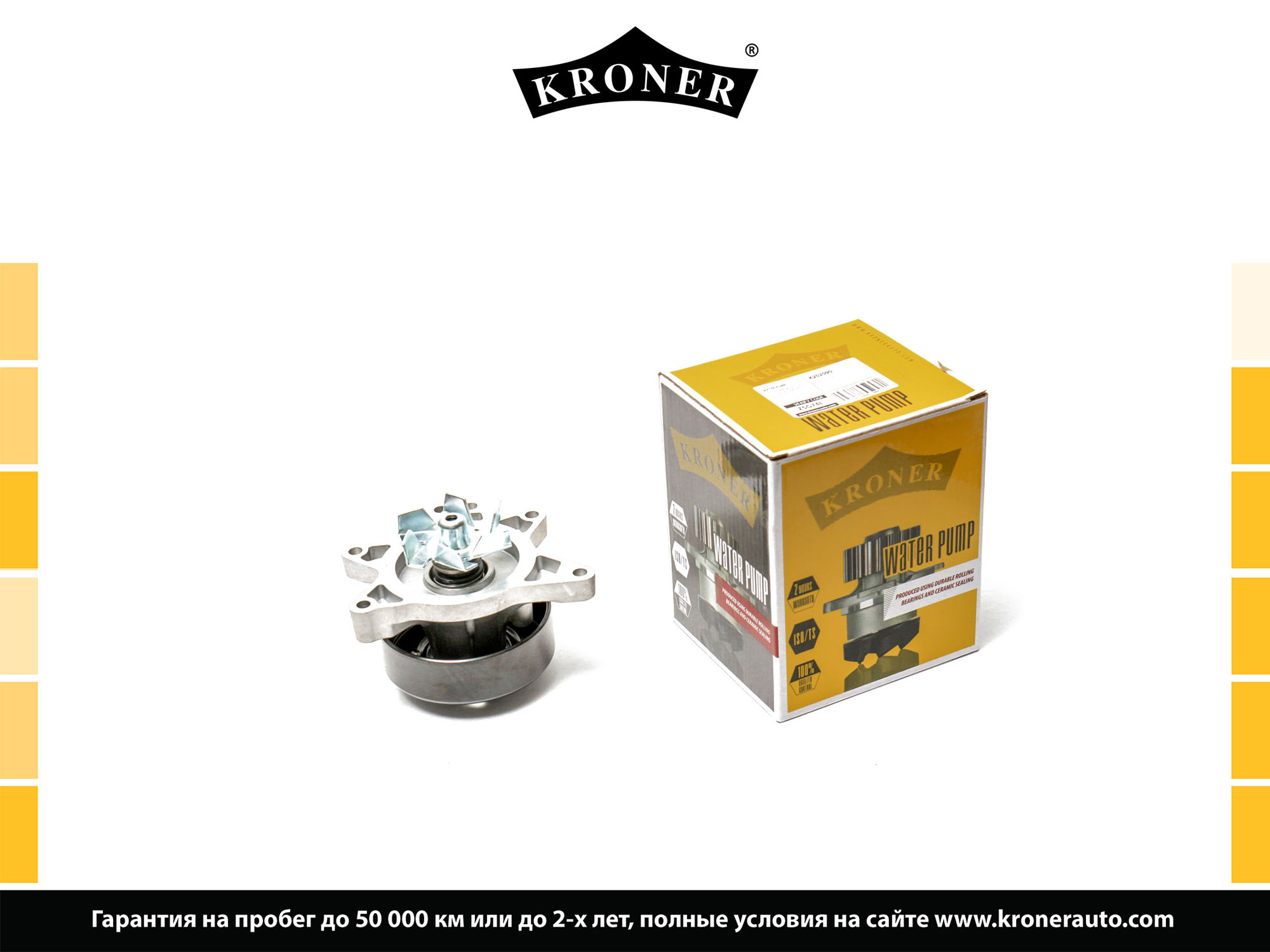 K202090 Kroner от 103 руб. в Москве