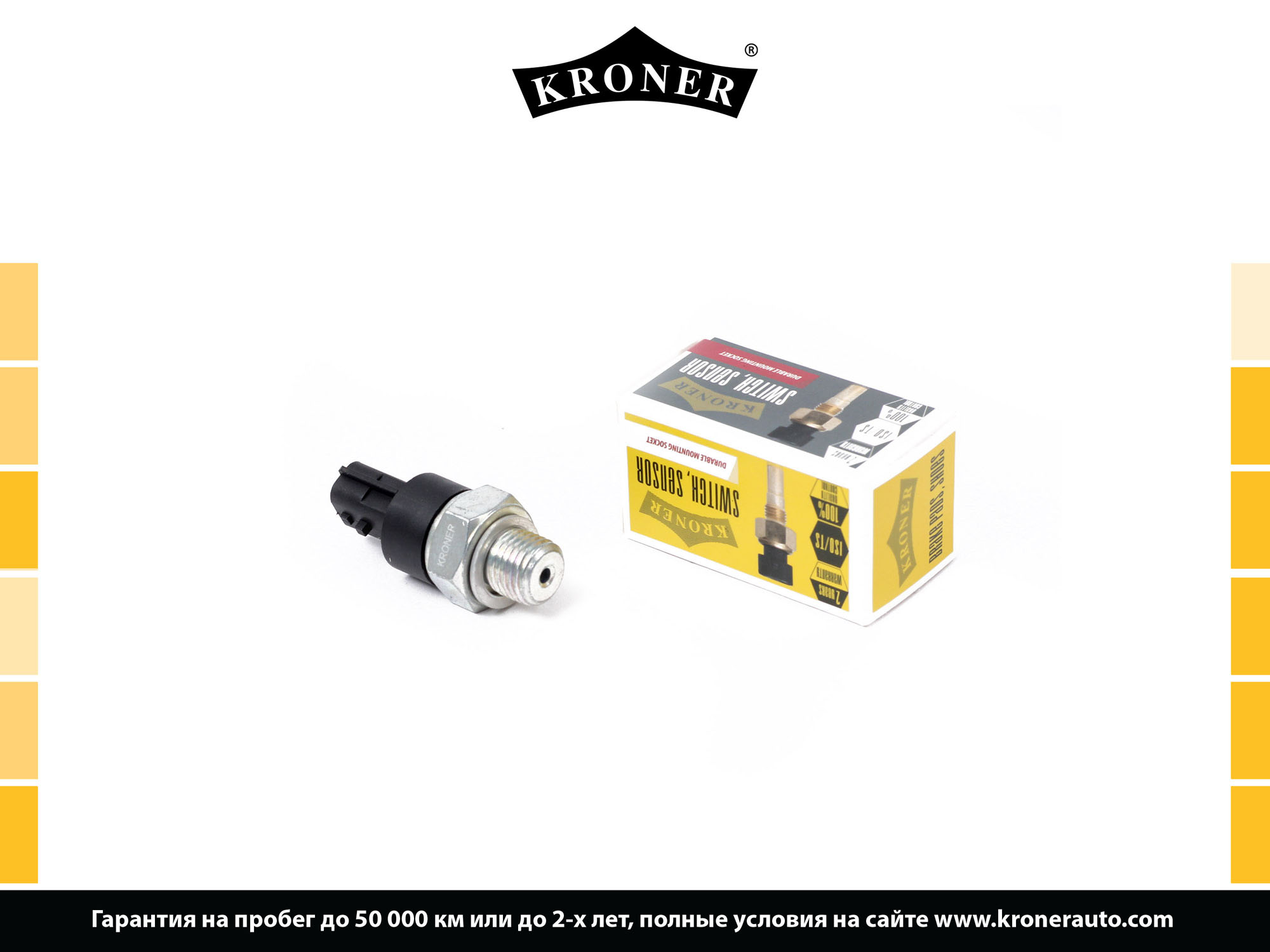 K204015 Kroner от 242 руб. в Москве