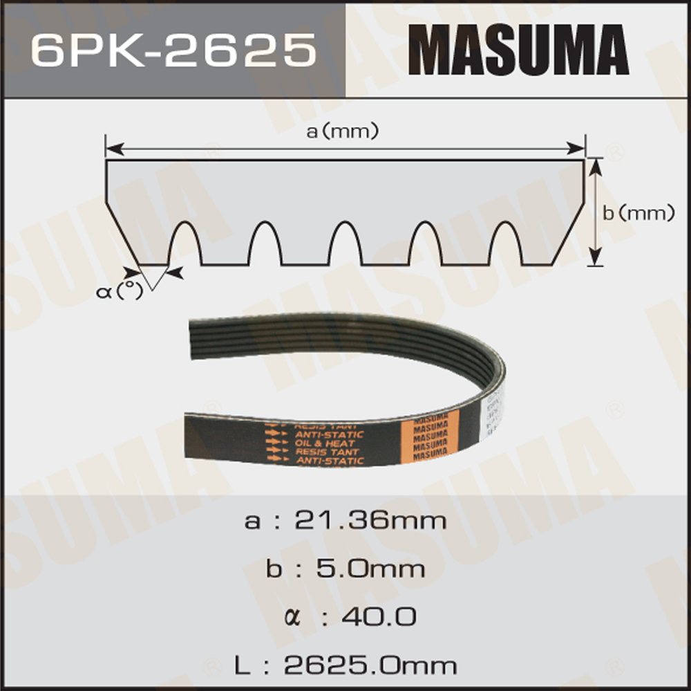 6PK-2625 Masuma от 1829 руб. в Москве