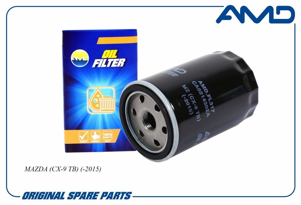 LC-1614 Lynx Фильтр масляный от производителя по спец цене купить