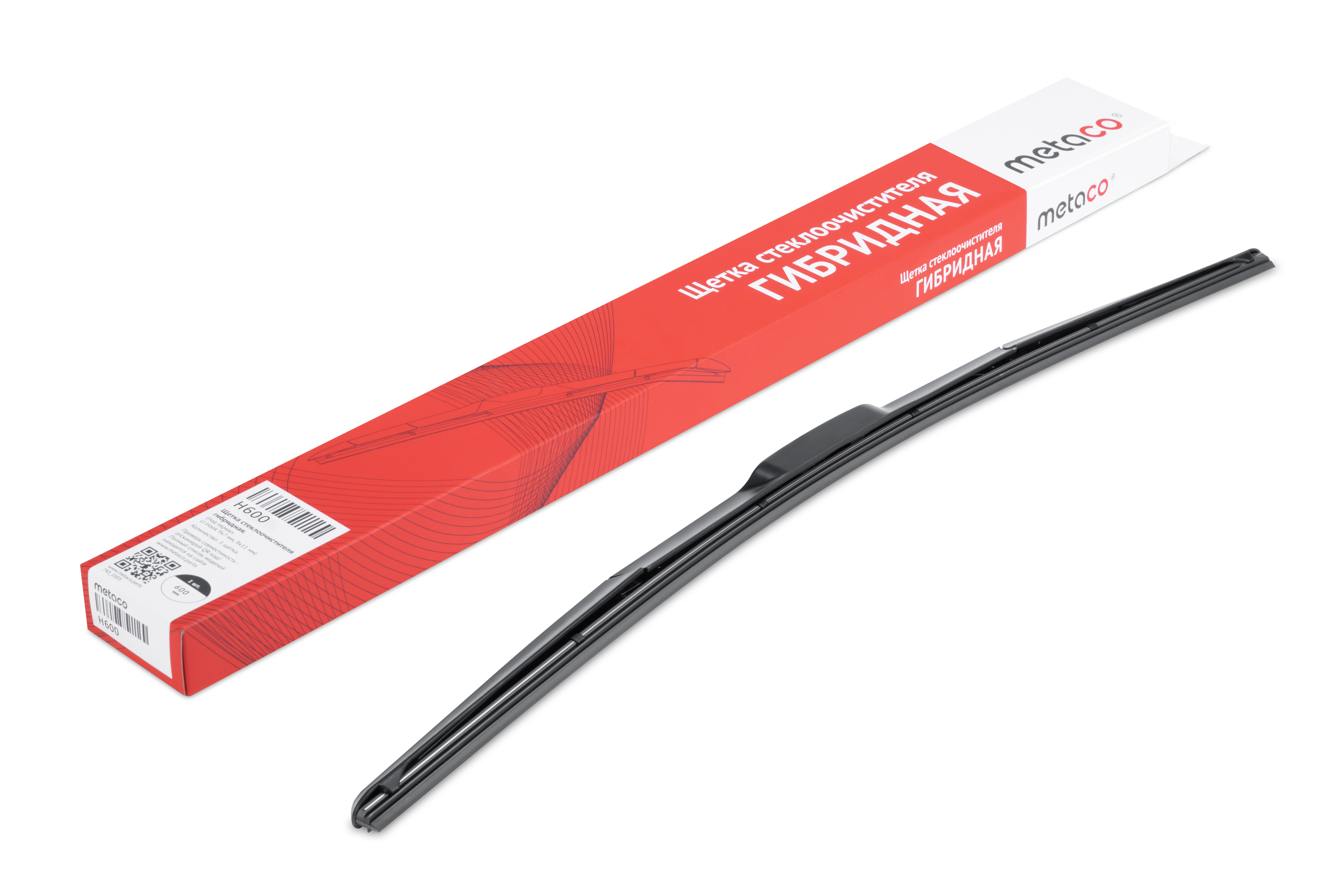 H600 Metaco от 1000 руб. в Москве