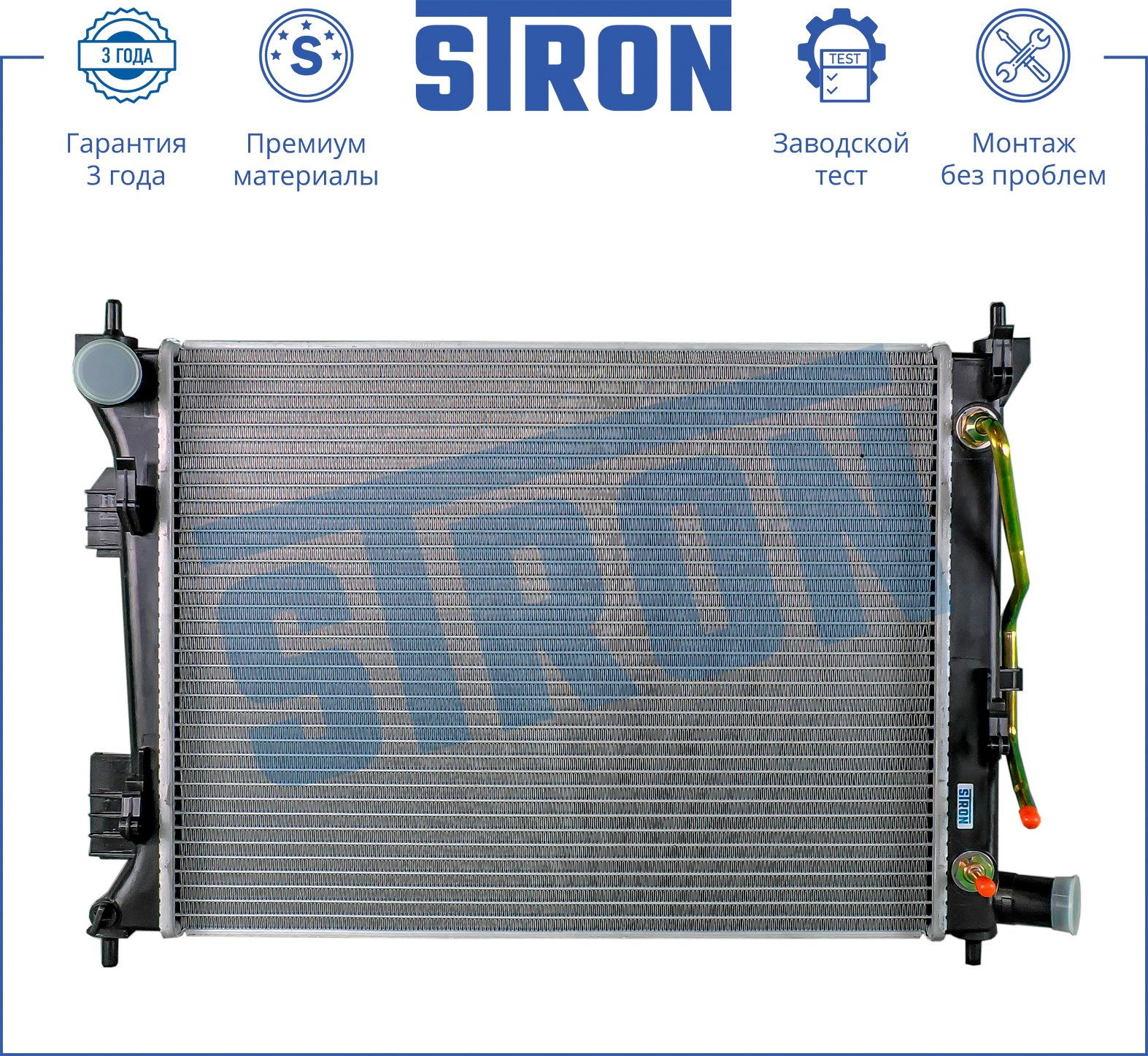 STR0302 STRON Радиатор основной от производителя по спец цене купить