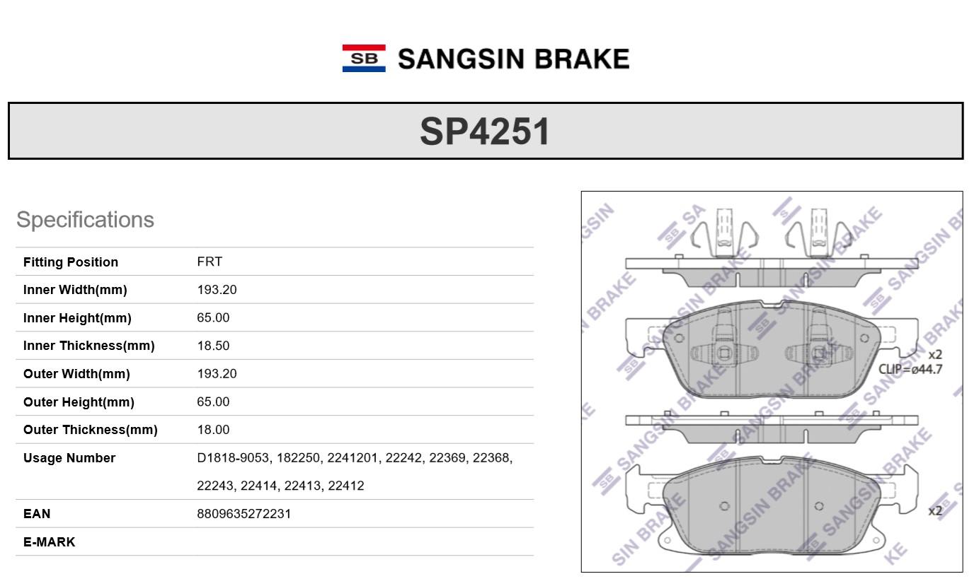 Sangsin SP4251 Колодки тормозные передние к-кт