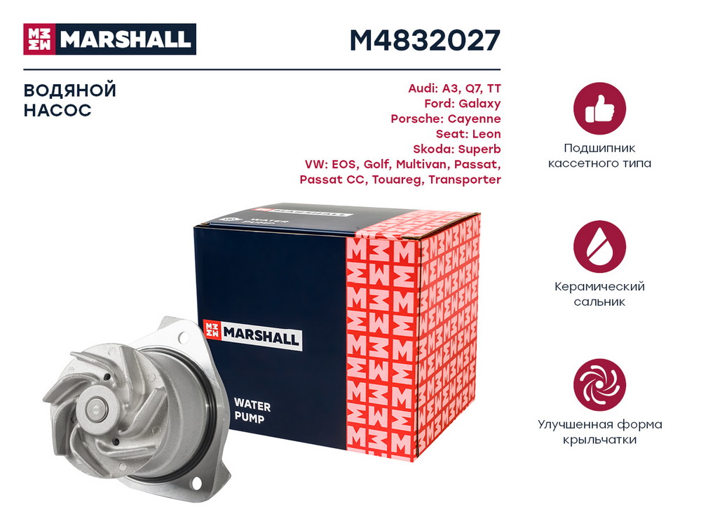 M4832027 Marshall от 839 руб. в Москве