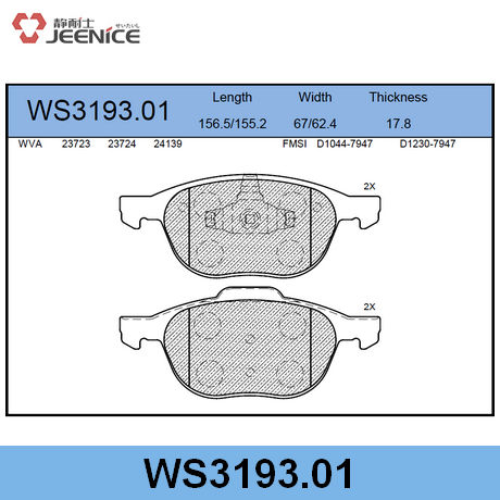 WS3193.01 Jeenice от 1343 руб. в Москве