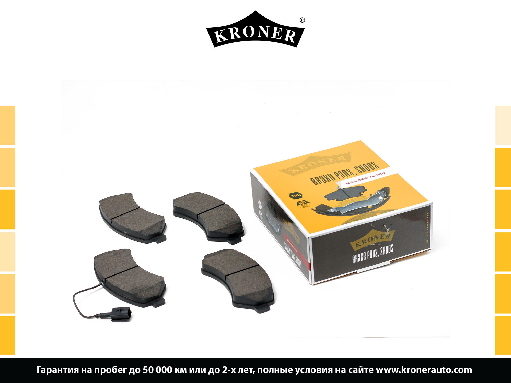 425376 Citroen-Peugeot Колодки тормозные передние к-кт от производителя ...