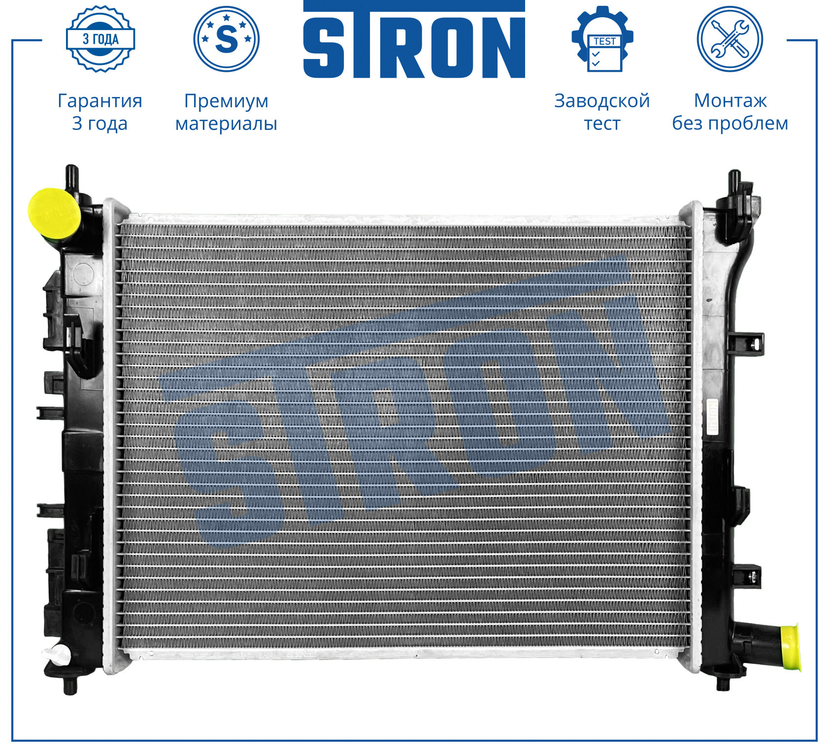 STR0558 STRON от 3966 руб. в Москве