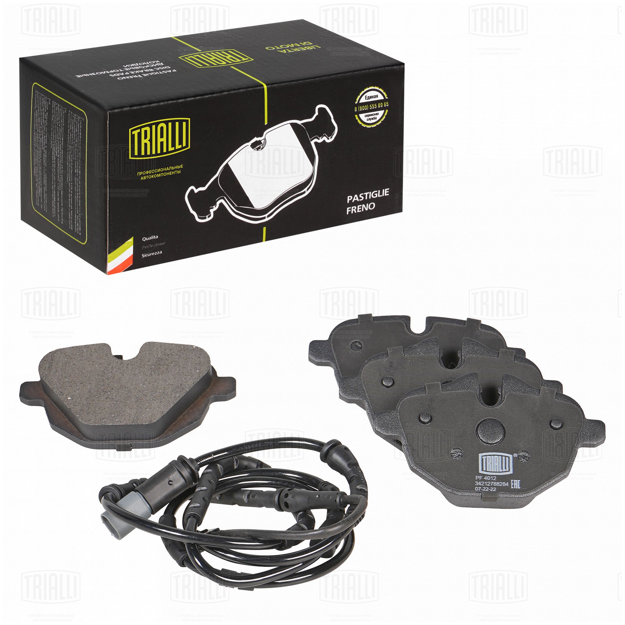 PF4012 Trialli от 1602 руб. в Москве