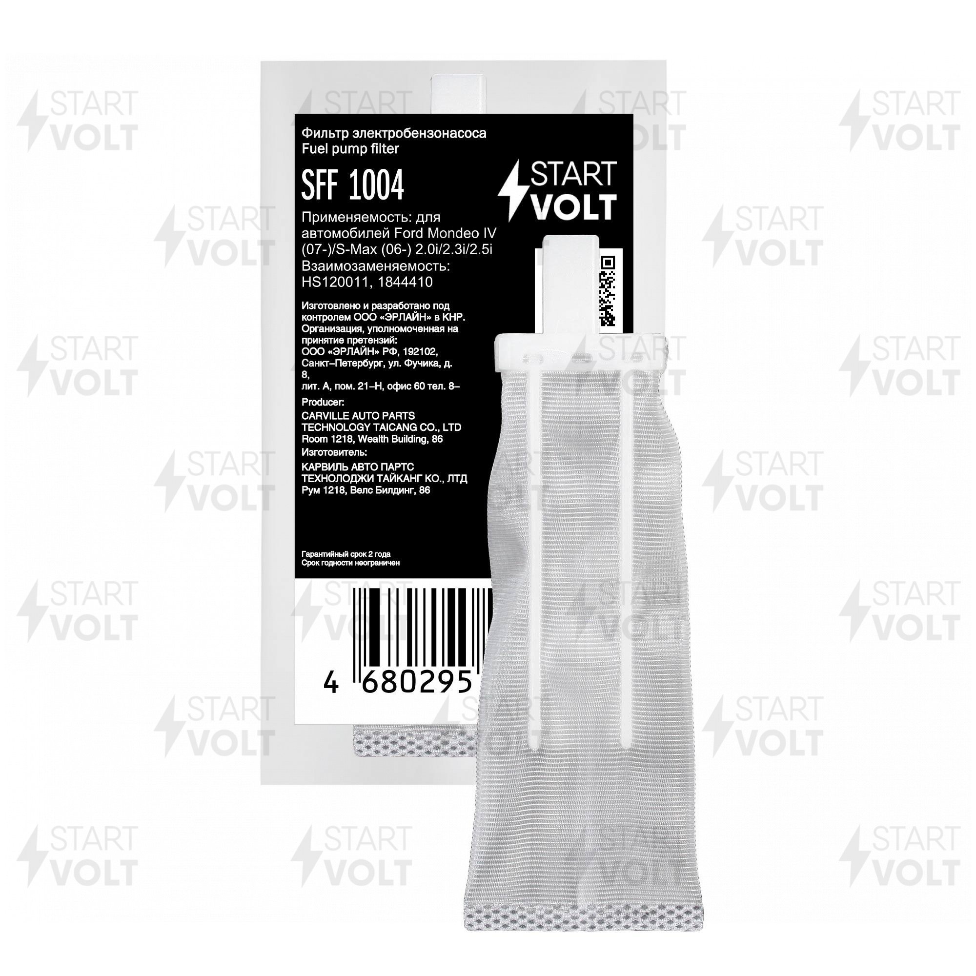 SFF1004 STARTVOLT от 128 руб. в Москве