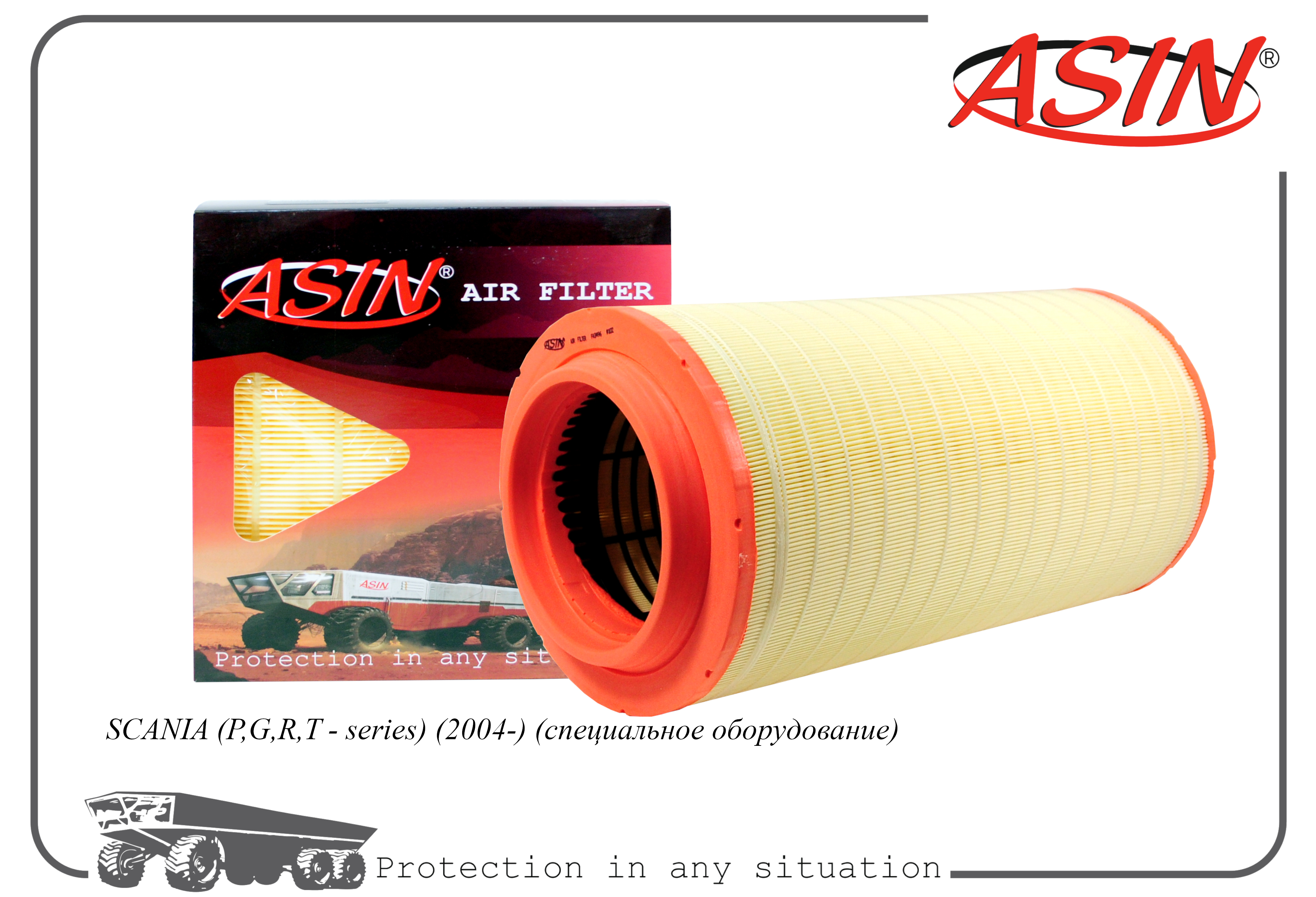 AF27857 FleetGuard Фильтр воздушный от производителя по спец цене ...