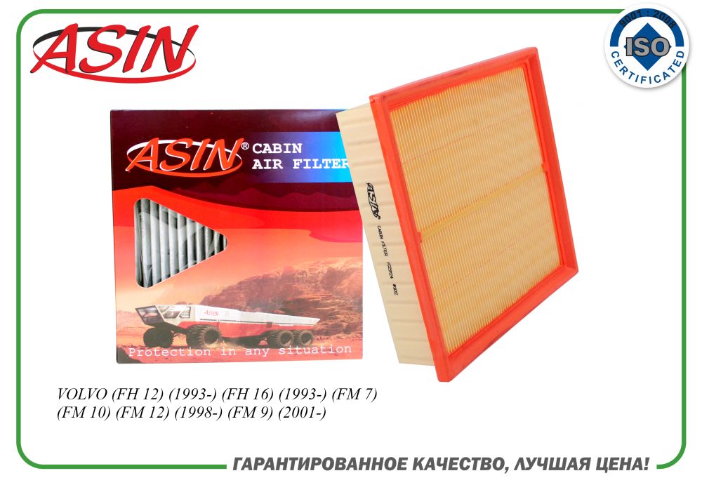 ASIN.FC2924 ASIN от 414 руб. в Москве