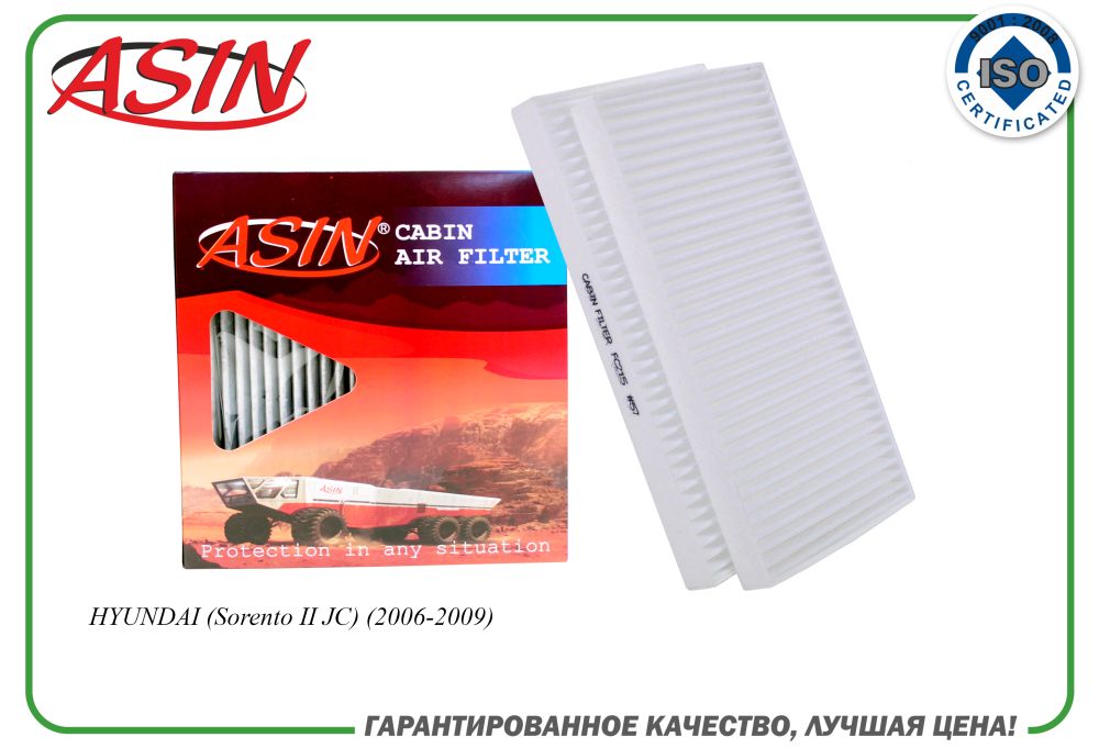 ASIN.FC215 ASIN от 101 руб. в Москве