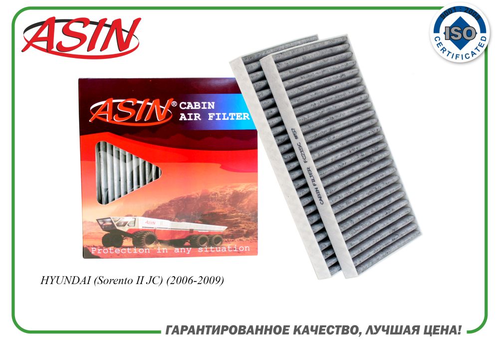 ASIN.FC215C ASIN от 178 руб. в Москве