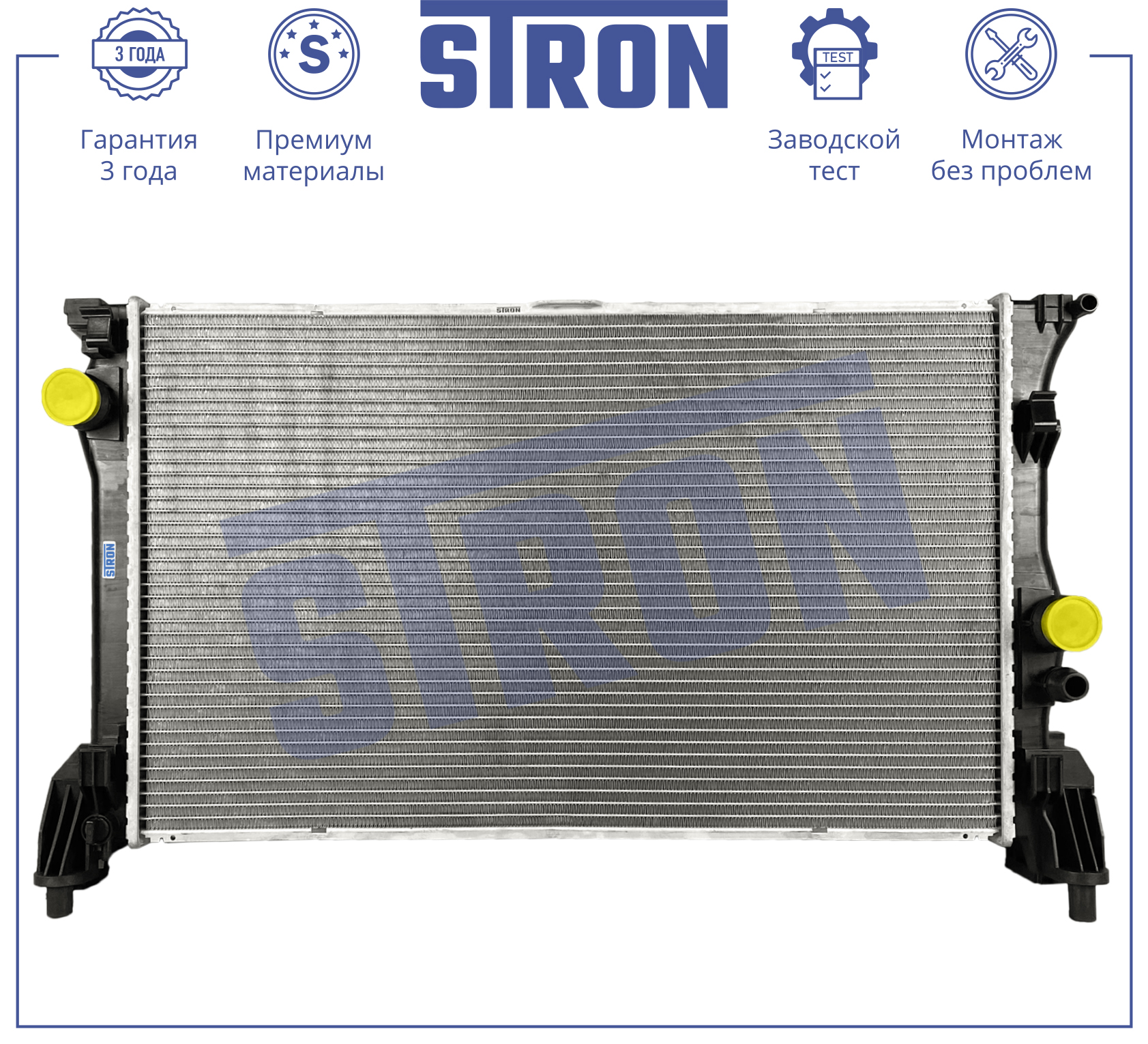 STR0571 STRON от 18184 руб. для Mercedes Benz Vito (447) 2014> в Москве