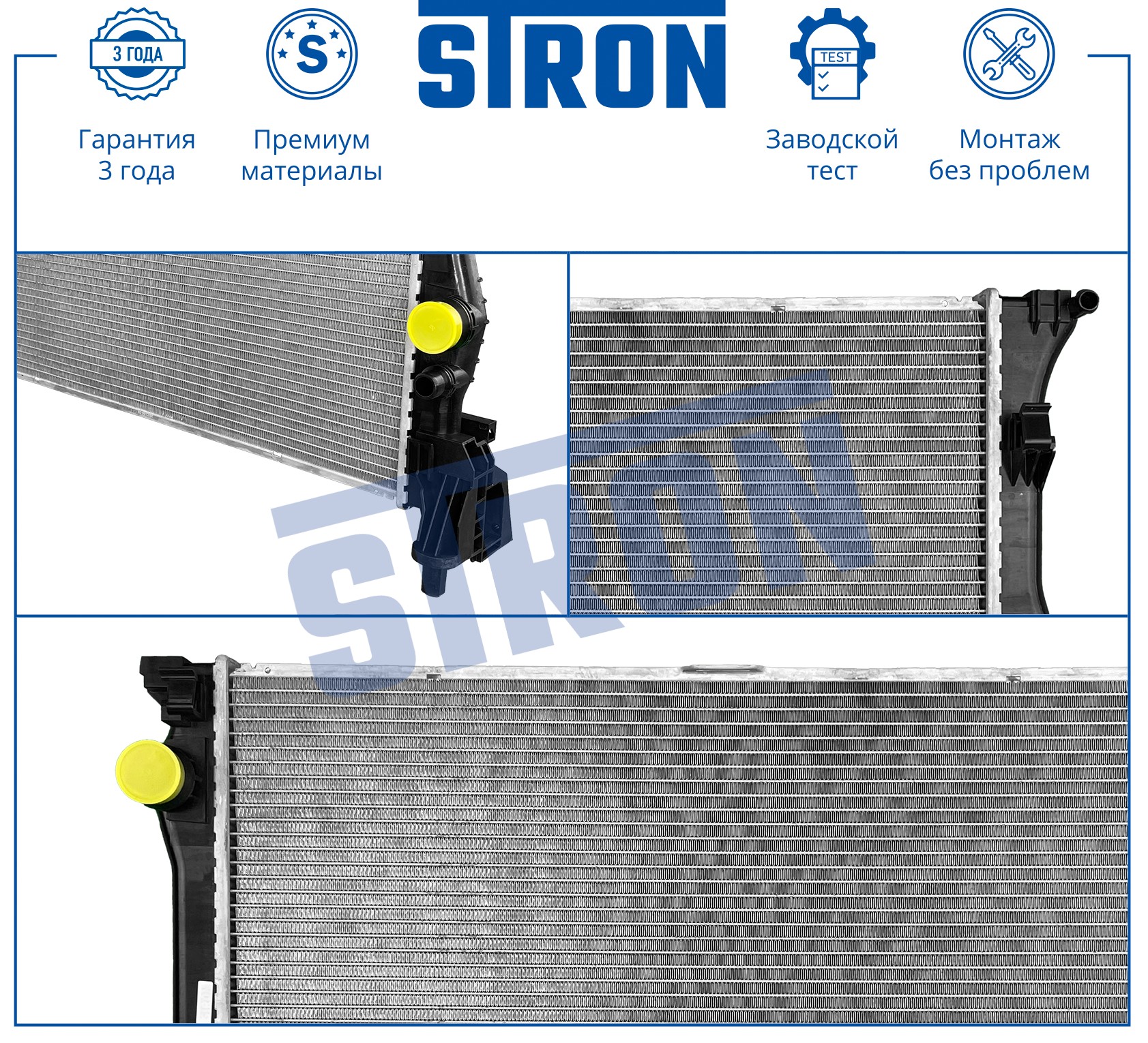 STR0571 STRON от 18184 руб. для Mercedes Benz Vito (447) 2014> в Москве