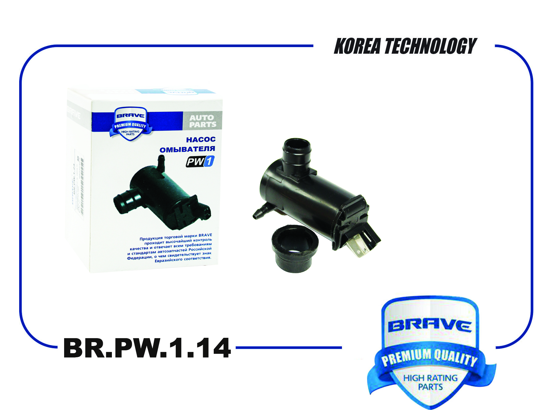 0602103620 Mitsubishi Насос омывателя от производителя по спец цене купить