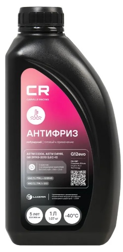000096320JG VAG Антифриз от производителя по спец цене купить в Санкт ...