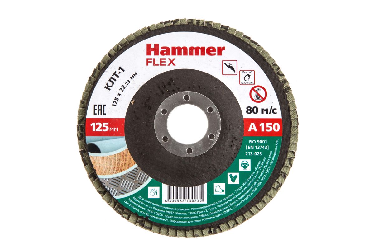 537814 Hammer Flex в Москве