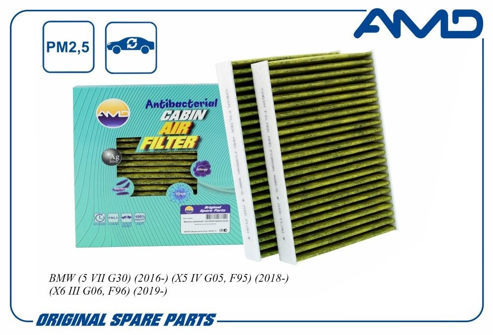 AMD.FC859A AMD от 717 руб. в Москве