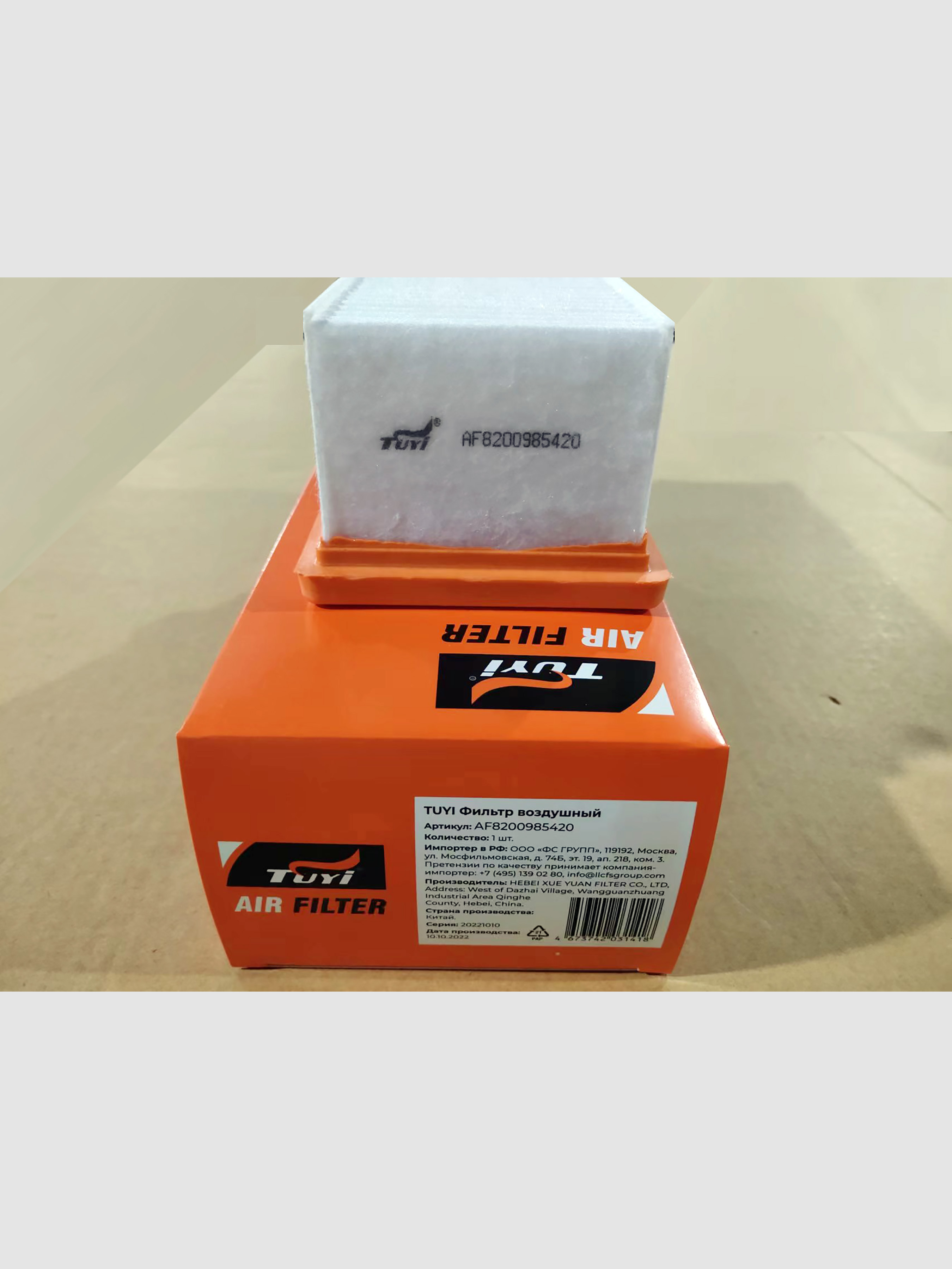 7138 Am Eng Фильтр воздушный от производителя по спец цене купить в ...