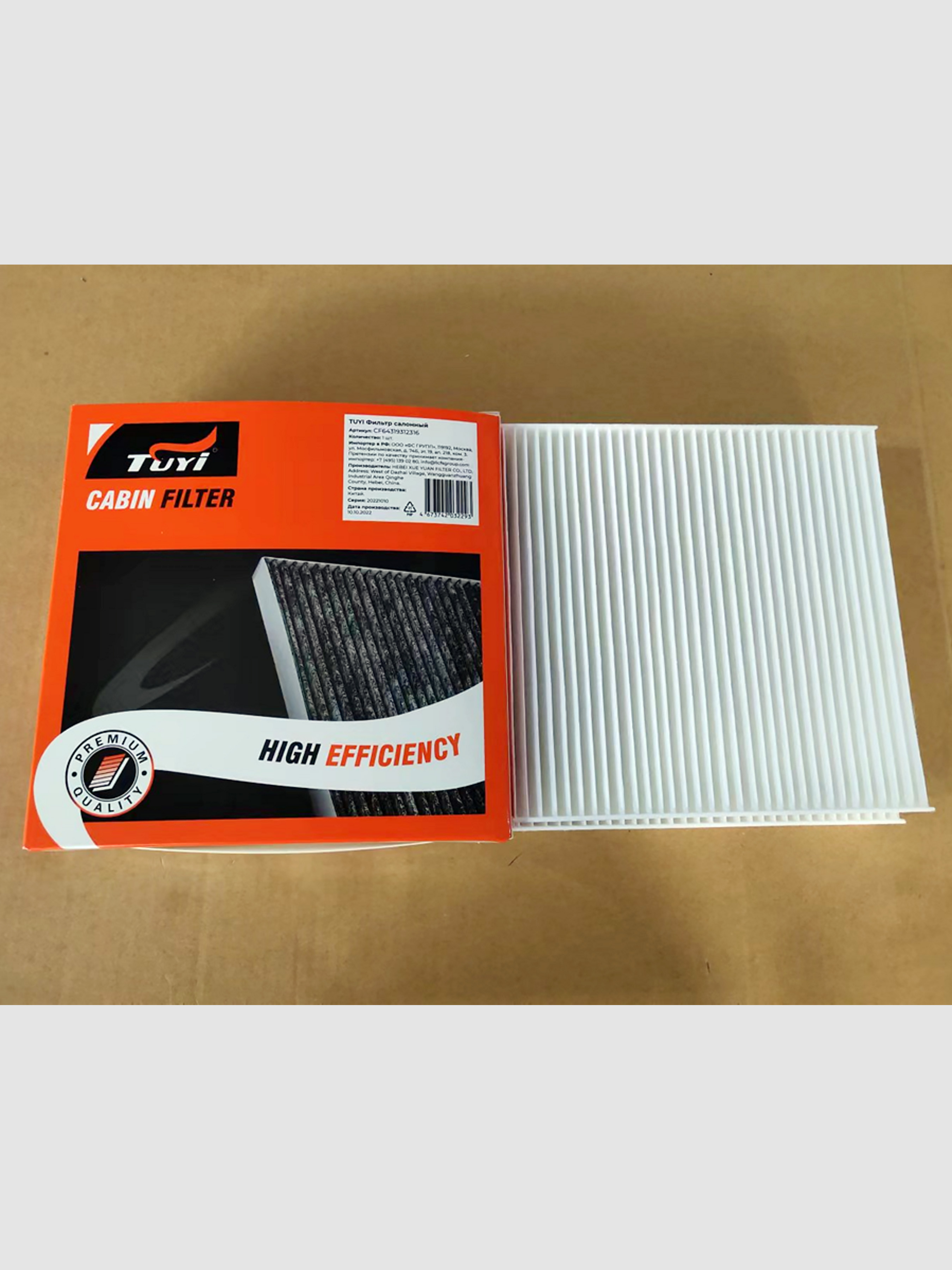 DCF630/S DYNAMAX-Korea Фильтр салона от производителя по спец цене купить