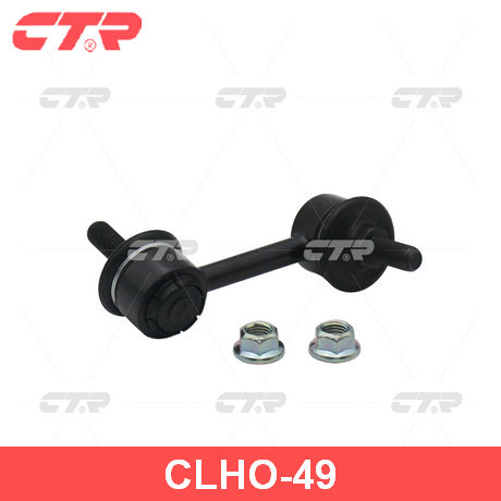 CLHO-49 CTR от 1018 руб. в Москве