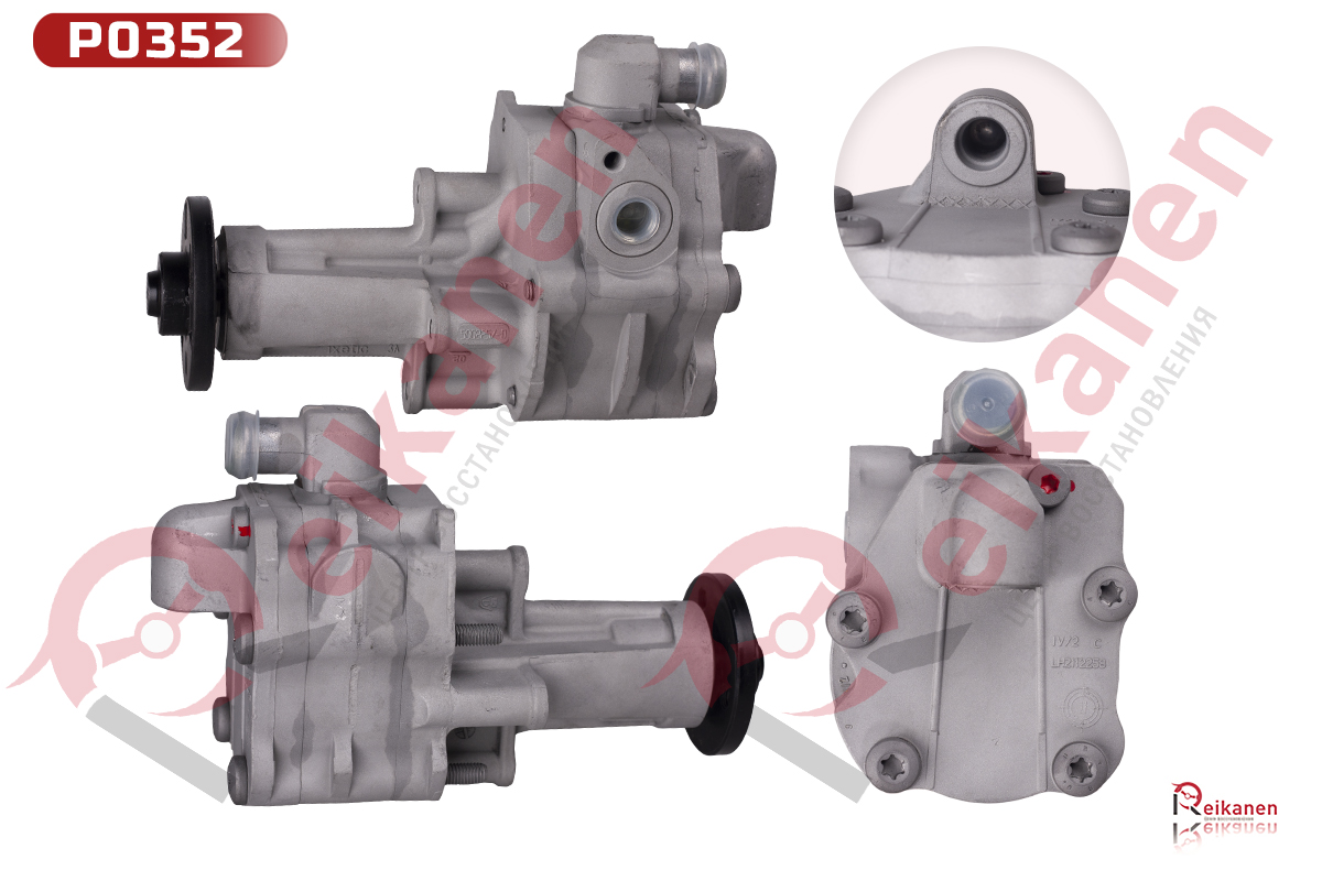 P1149TH Motorherz Насос гидроусилителя от производителя по спец цене купить