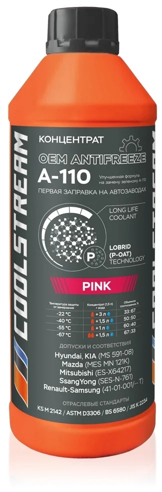 CS010514CPN CoolStream от 932 руб. в Москве