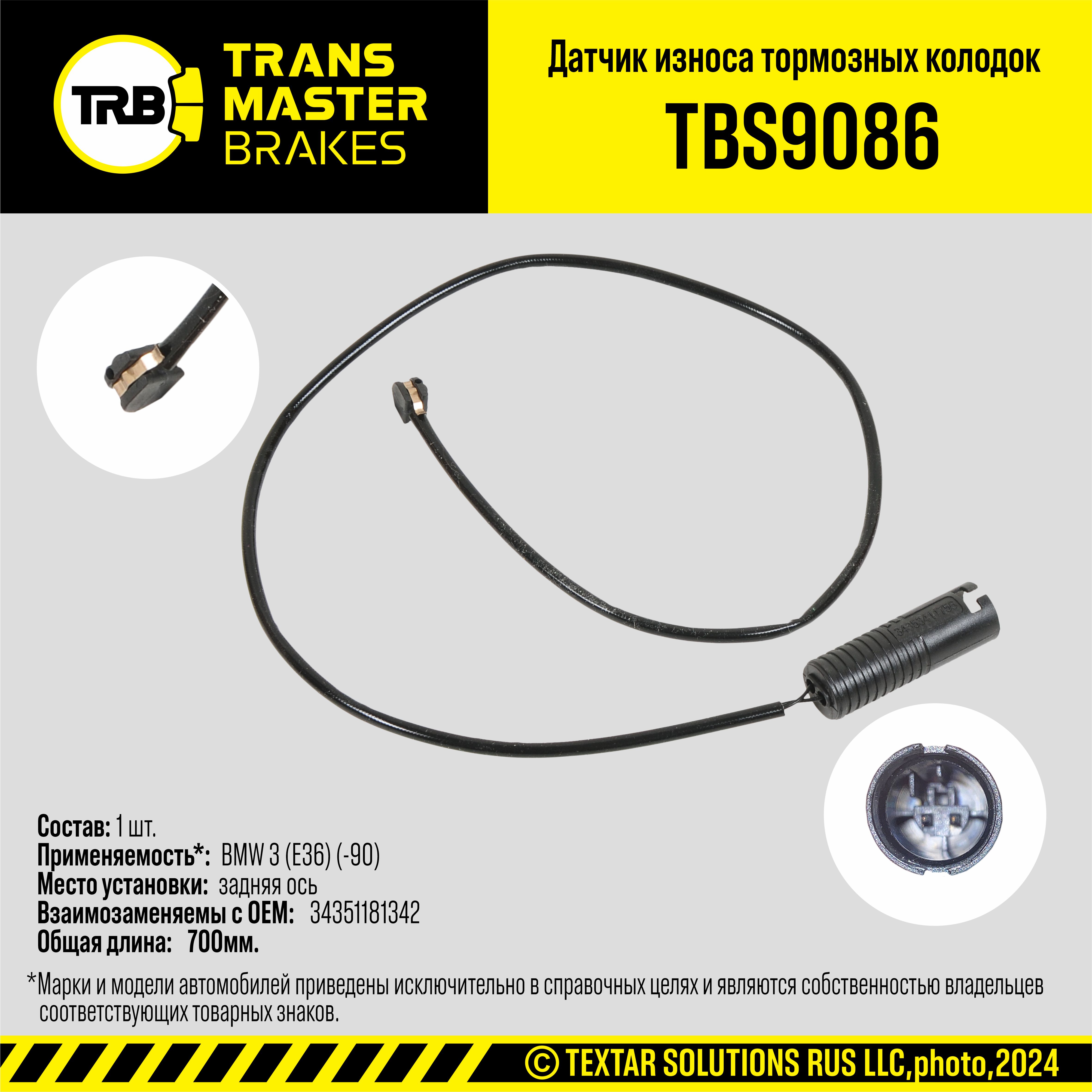TBS9086 Transmaster Датчик износа колодок от производителя по спец цене ...