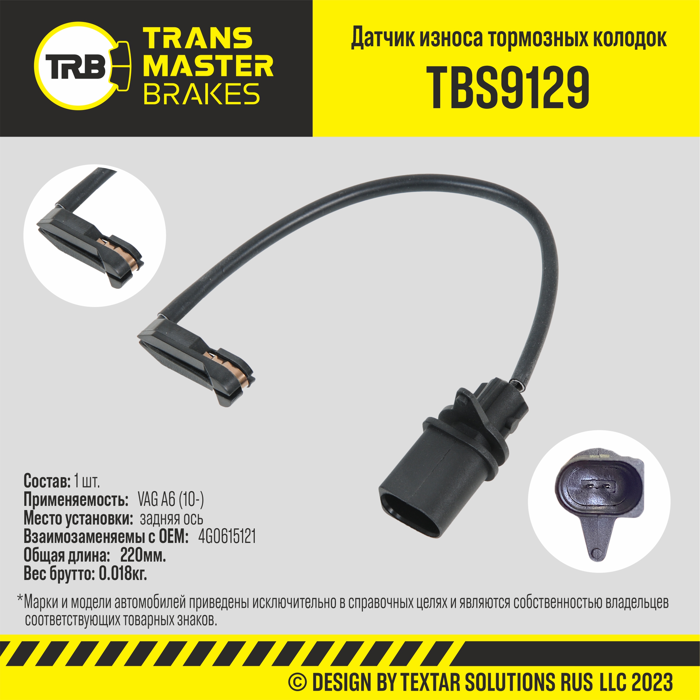 TBS9129 Transmaster Датчик износа колодок от производителя по спец цене ...