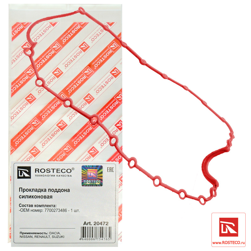 20472 Rosteco от 600 руб. в Москве