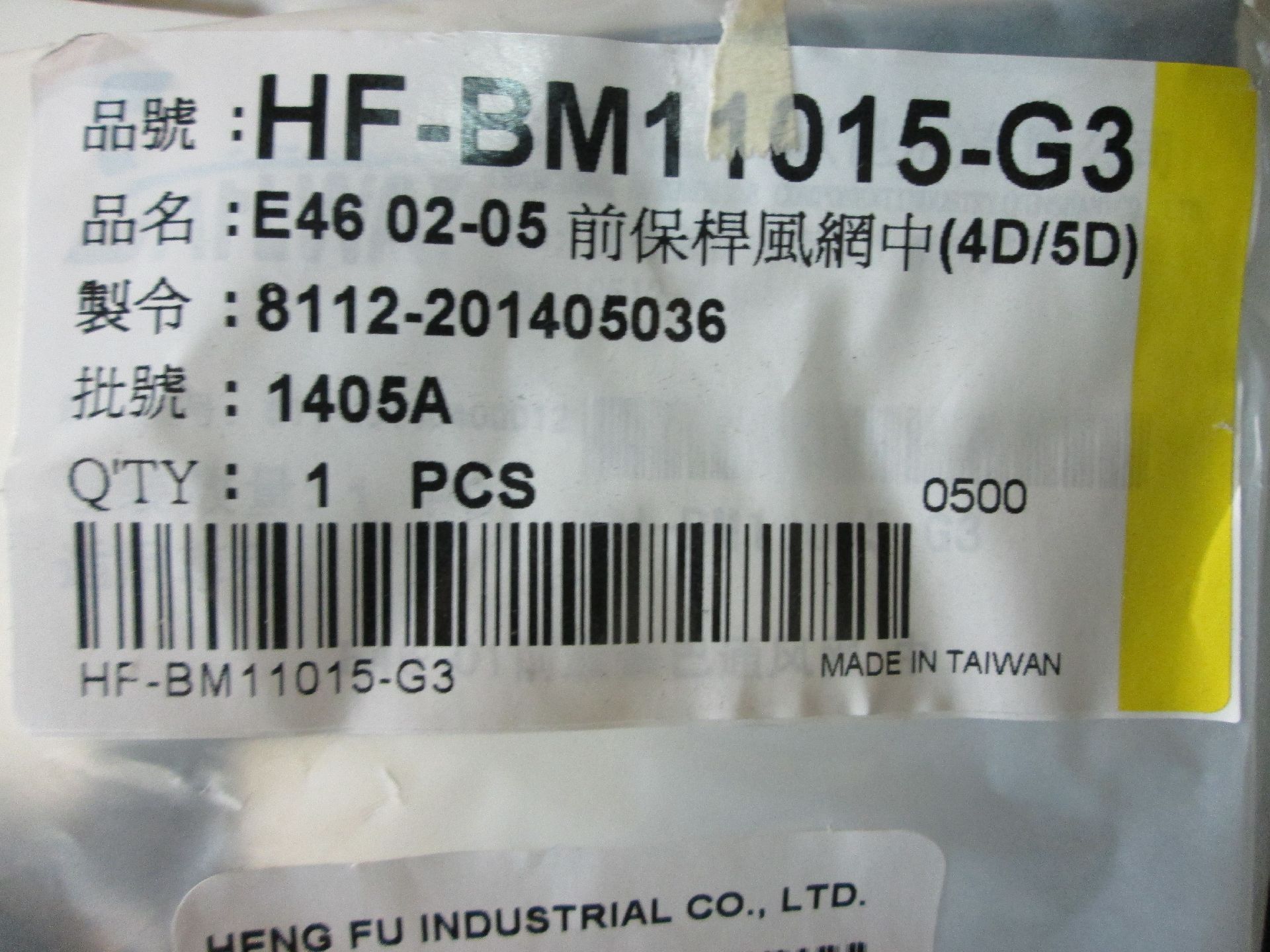 BM330000G-6000 API (AP) от 2215 руб. для BMW 3-serie E46 1998-2005 в Москве