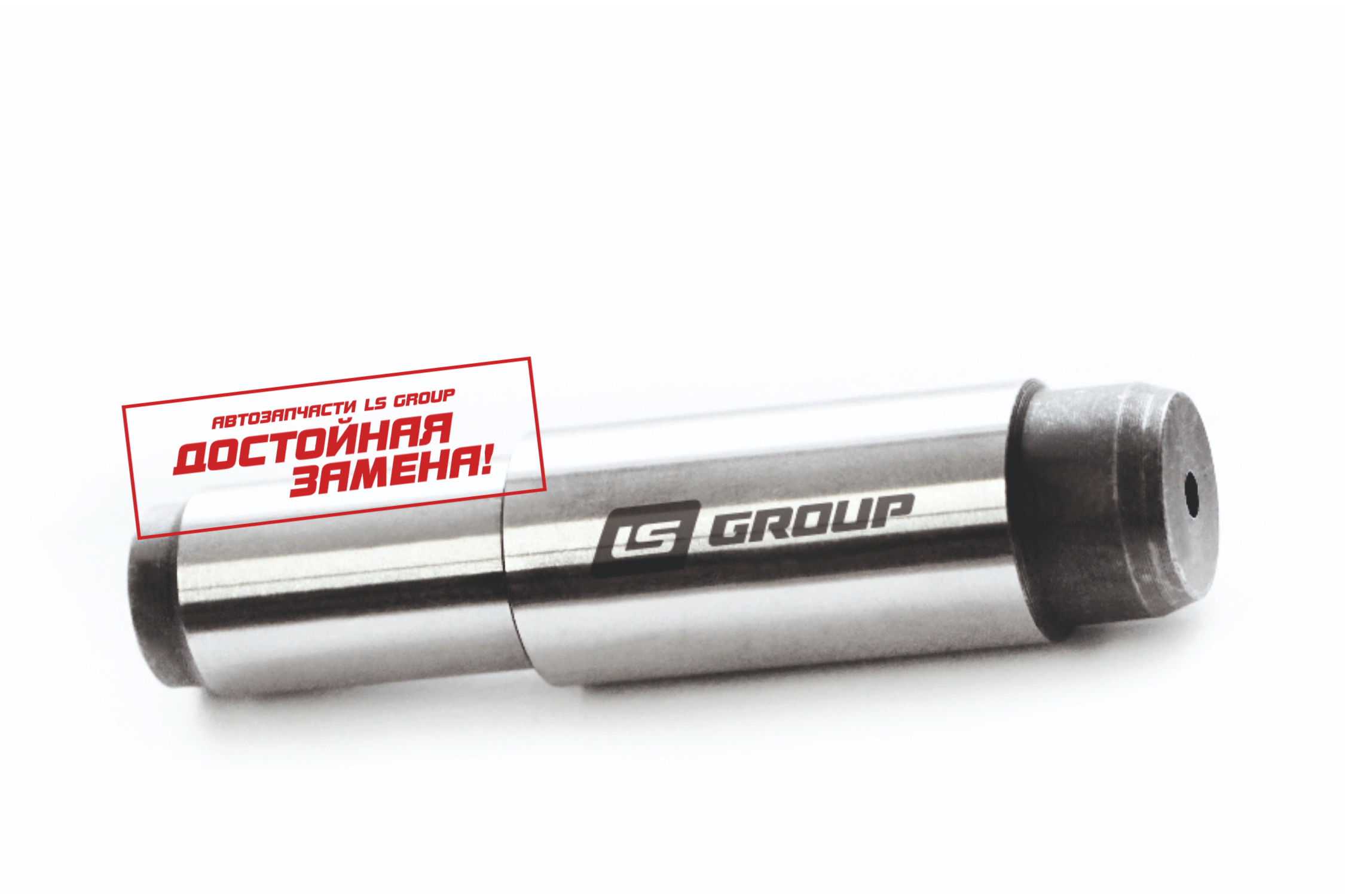 LS5267974 LS Group Натяжитель цепи от производителя по спец цене купить