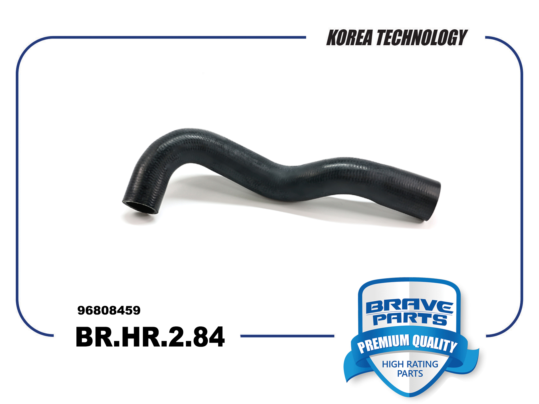 BR.HR.2.84 Brave от 333 руб. в Москве